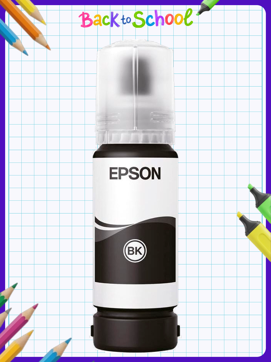 Чернила EPSON 115 Black (C13T07C14A), официальная комплектация и гарантия