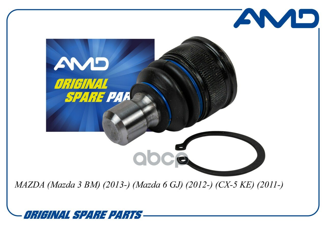 Шаровая Опора B60S34300/AMD. BJ261 AMD AMD арт. AMDBJ261