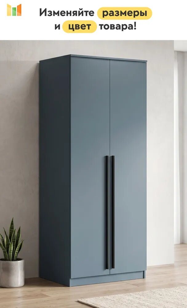 BestMebel Шкаф распашной, 75х40х220 см