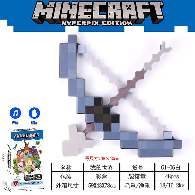 Minecraft Белый Лук Игрушка - Стреляющая Пластмассовая Оружие для Детей