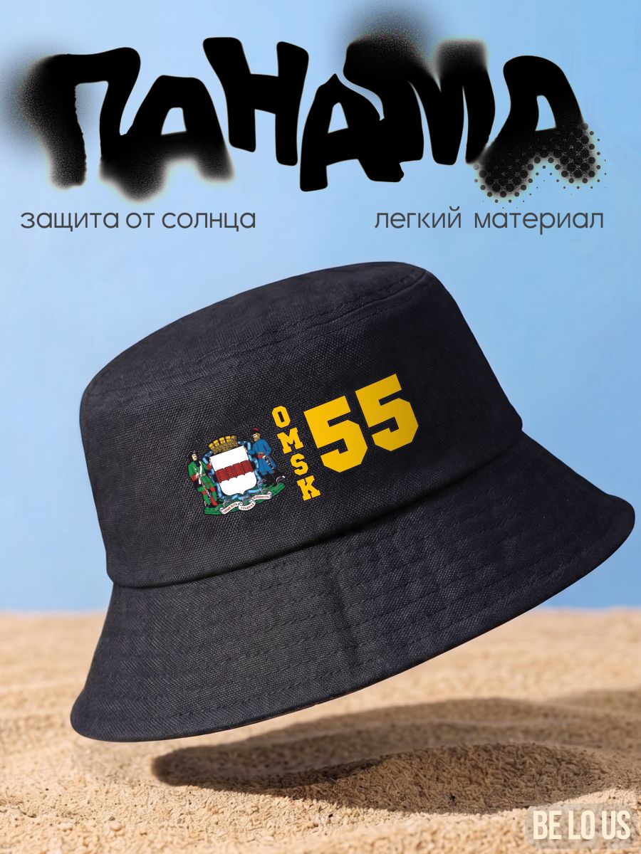 Панама Be lo Us Базовая коллекция для мужчин