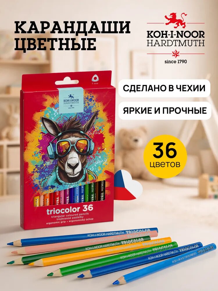 KOH-I-NOOR Карандаши 36 цветов мягкие для рисования трехгранные