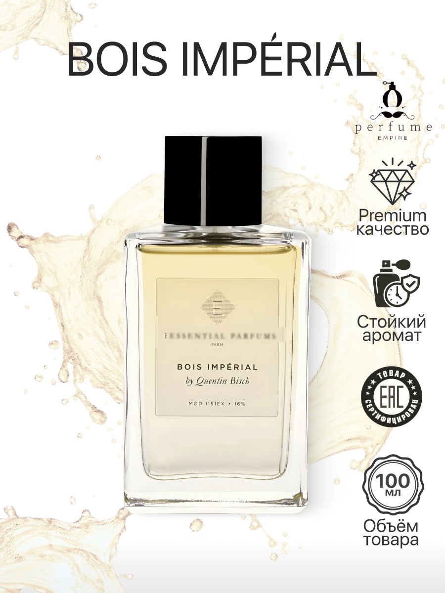 Духи Bois Imperial 100 ml / Бойс империал 100 мл