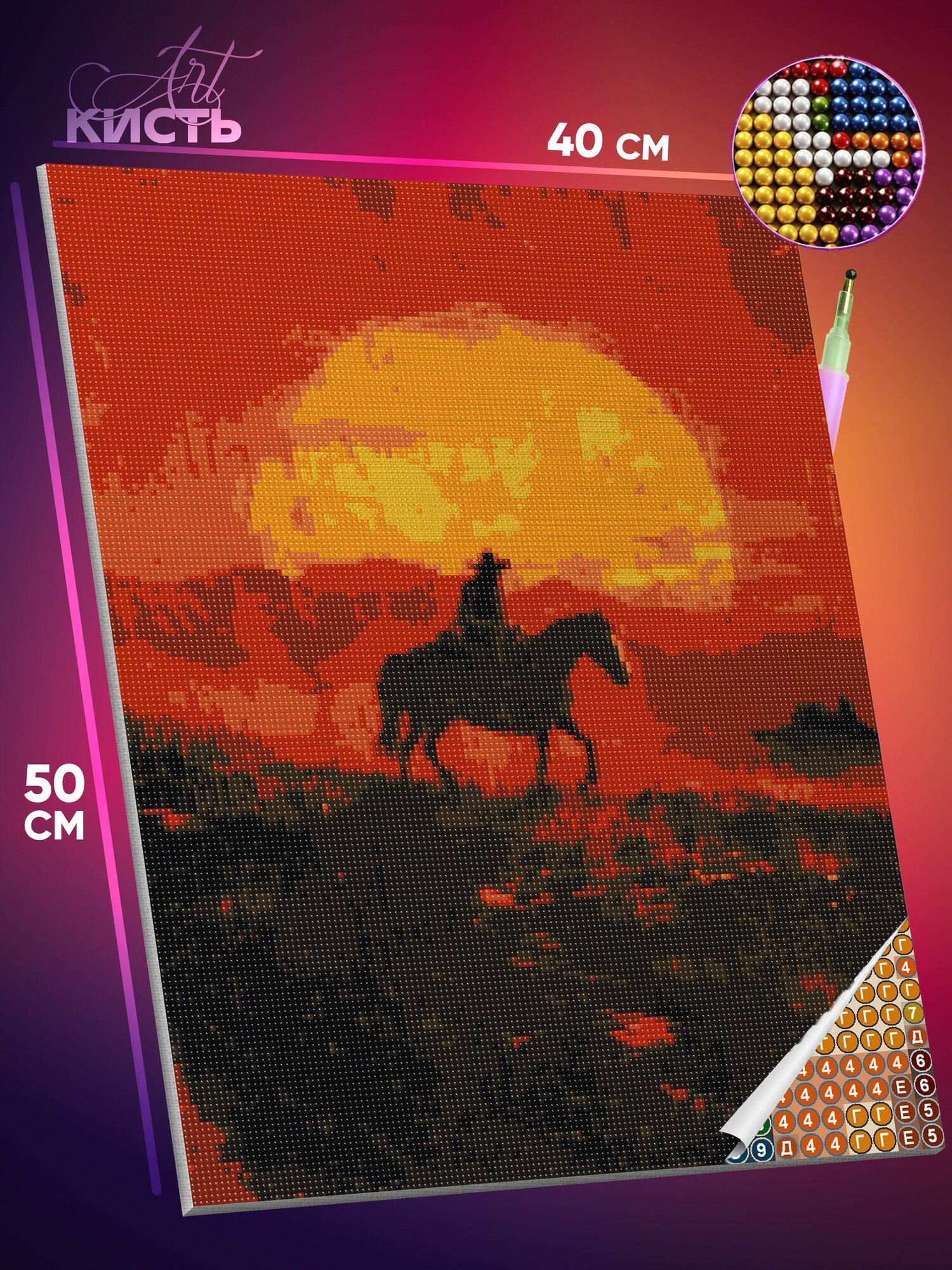 Алмазная мозаика 40х50 Red Dead Redemption