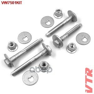 Комплект развальных болтов (шайба, гайка) VAG VTR арт. VW7501KIT