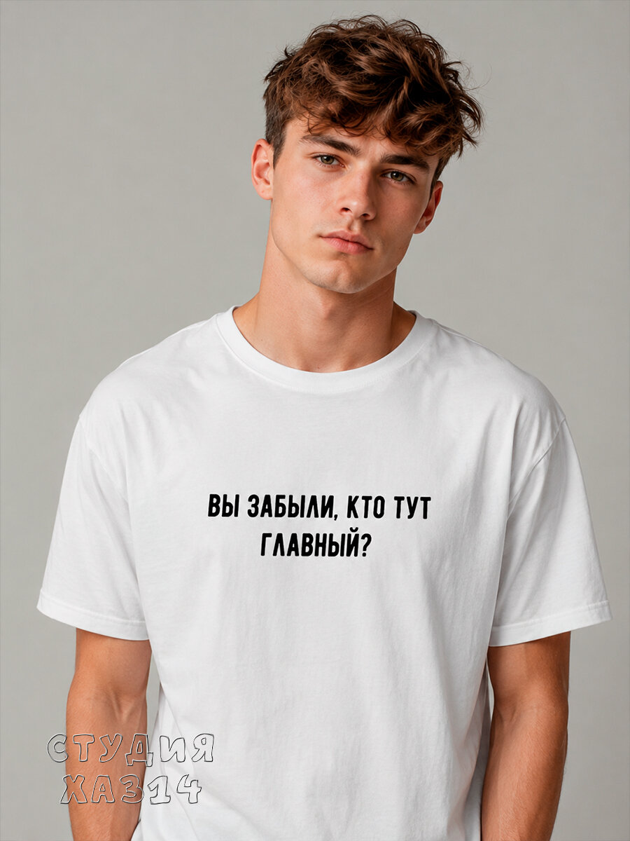 Футболка ХА314