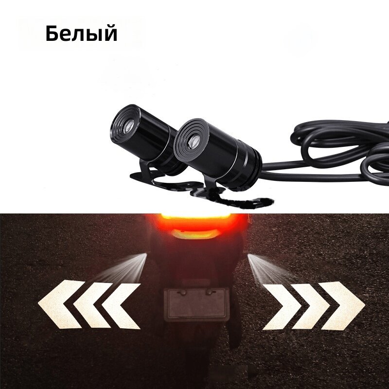 Светодиодные правые и левые фонари для мотоцикла и скутера, 2 шт, белый цвет, черный корпус, 12 В