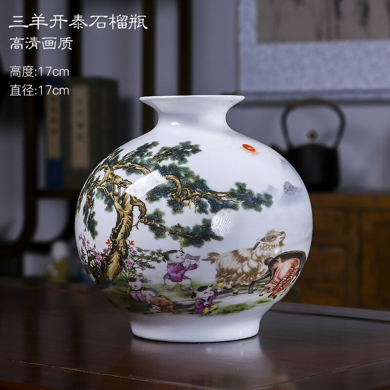 Керамическая ваза гранат с тремя козами Jingdezhen с деревянной подставкой, традиционный домашний декор