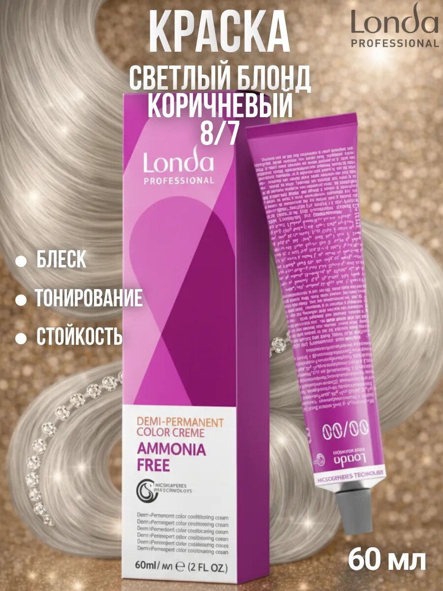 8/7 светлый блонд коричневый Стойкая крем-краска 60 мл