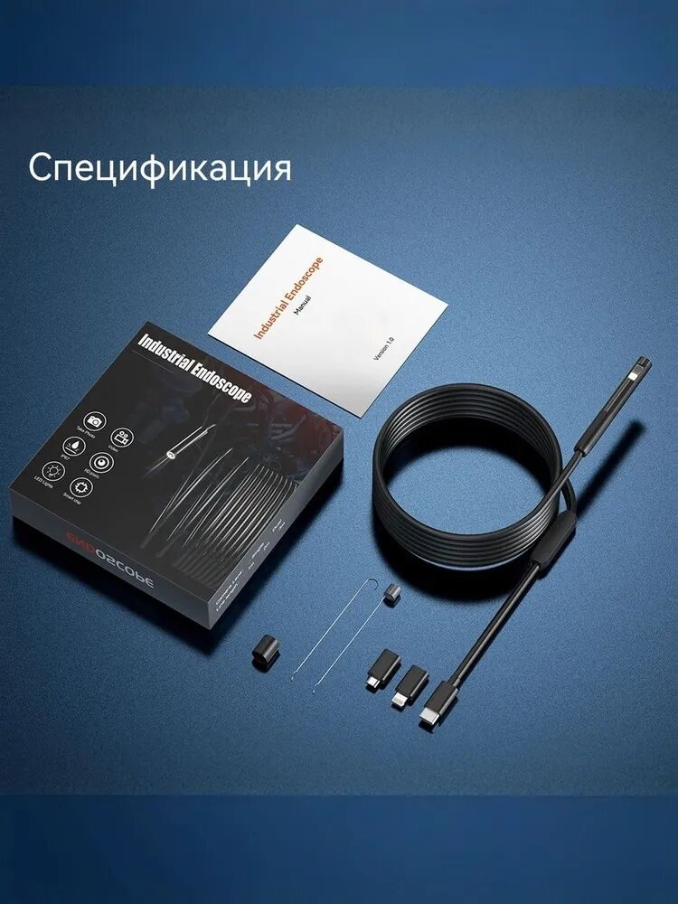 Эндоскоп, контрольно - измерительное оборудование для проверки внутренней конструкции автомобиля на предмет повреждения