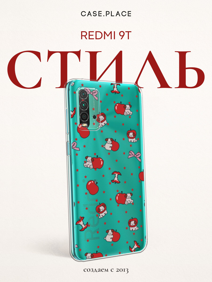 Чехол на Xiaomi Redmi 9T / Редми 9Т с принтом Собачки и яблоки, прозрачный
