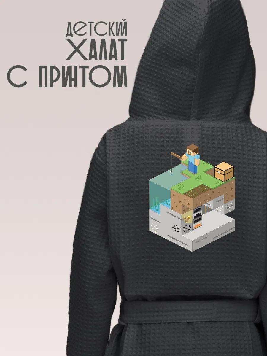 Халат Be lo Us