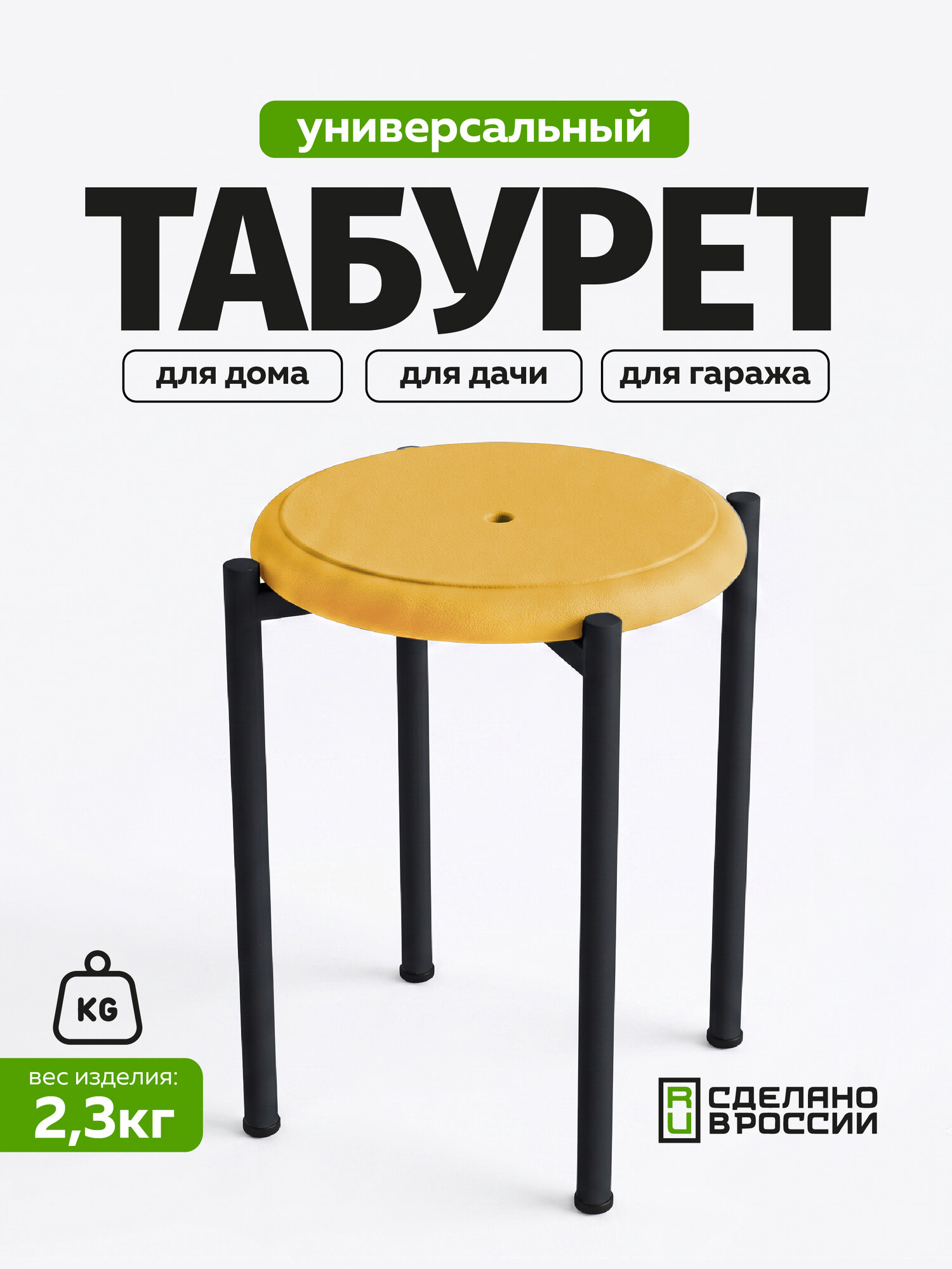 Табурет на металлическом каркасе с пластиковым сиденьем ,32х32х46 см