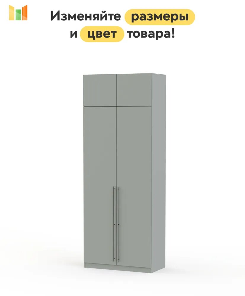 BestMebel Шкаф распашной, 110х50х230 см