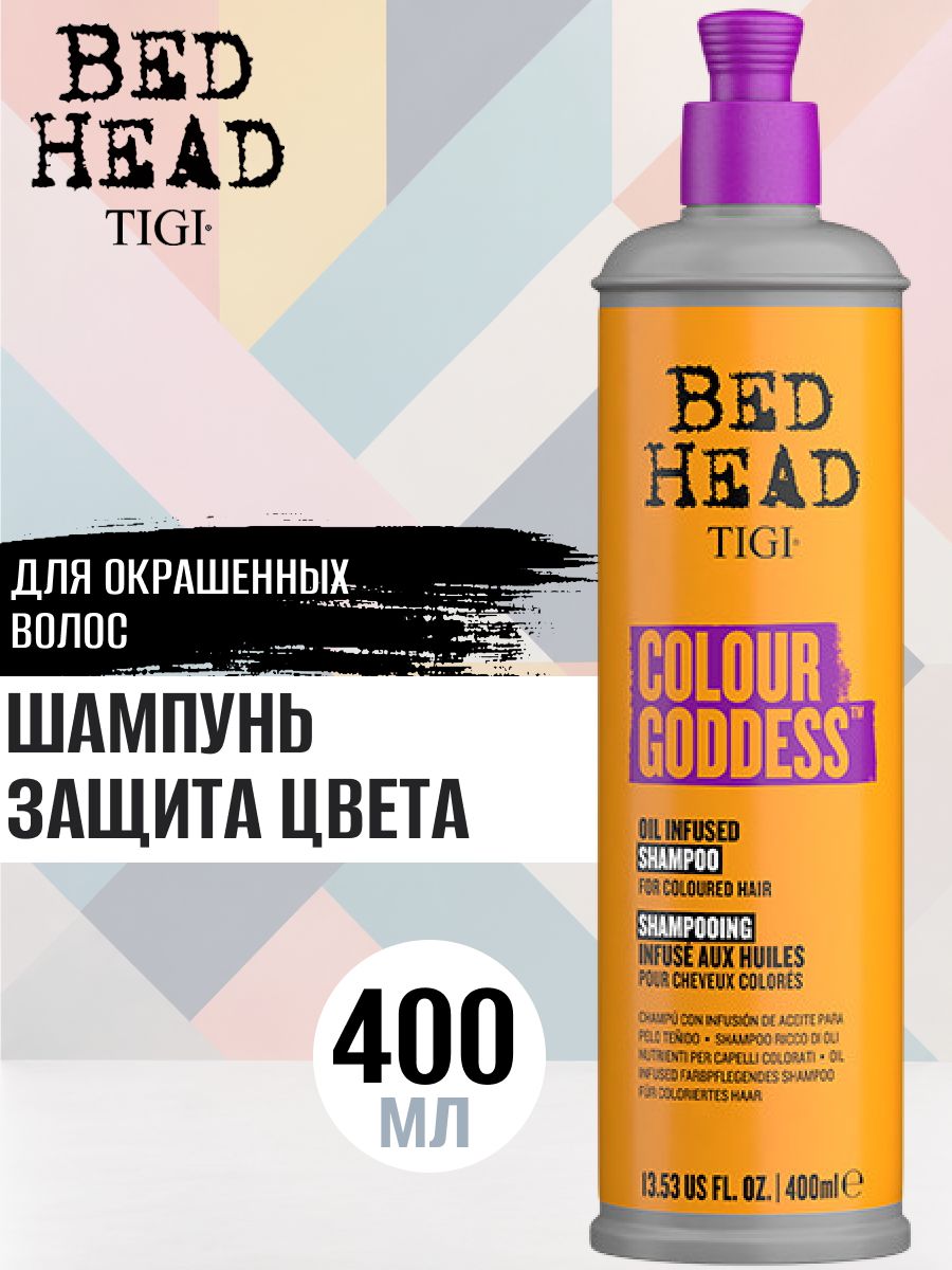 TIGI Bed head шампунь для окрашенных волос colour goddess 400мл