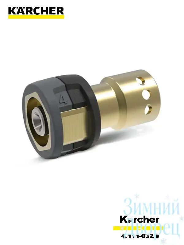 Качественный адаптер AVS Karcher 4.111032.0, Easy! Lock 22 внутр. рез, 4