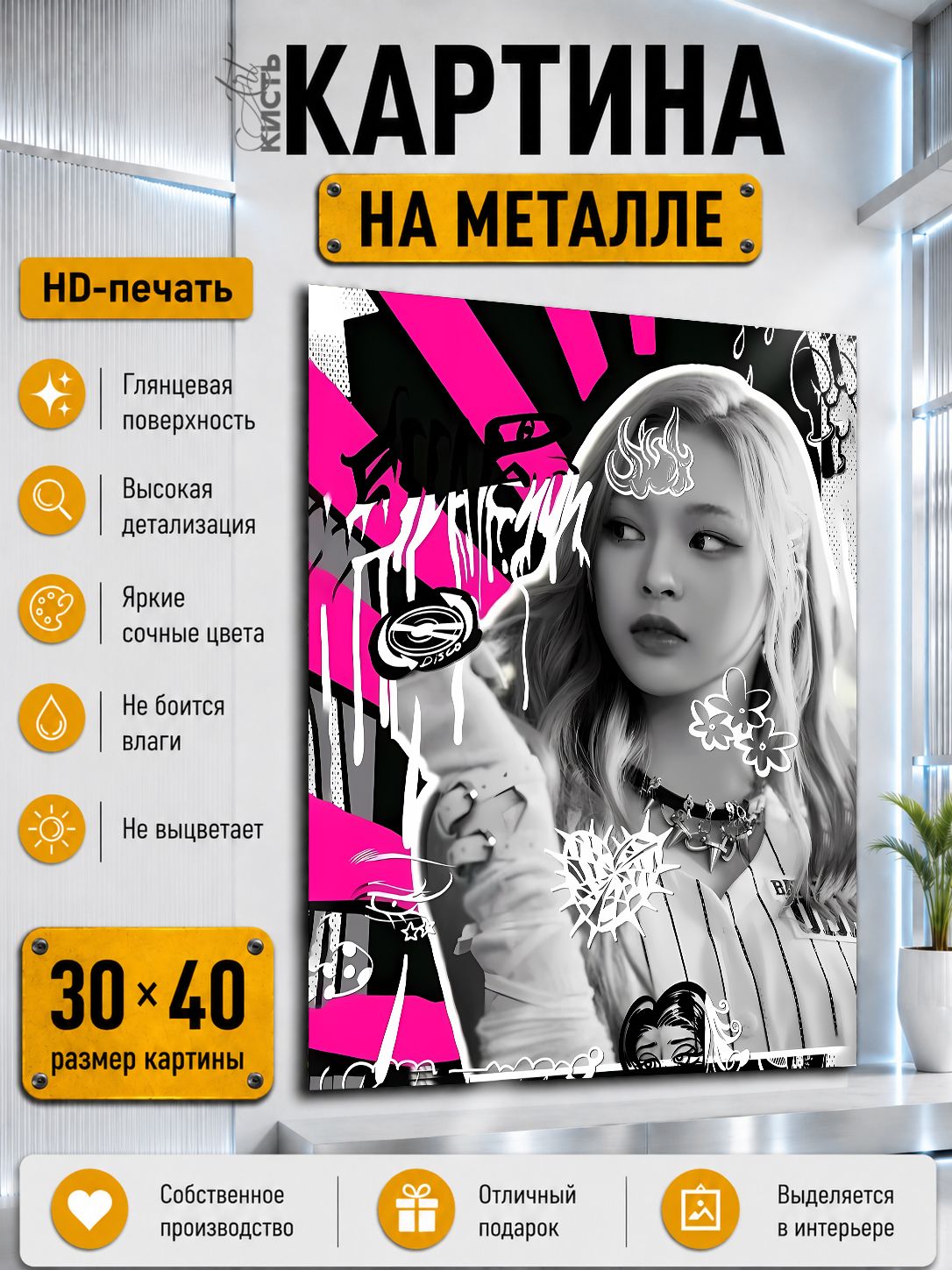 Картина на металле Аниме Монолог фармацевта Мао Мао 30x40