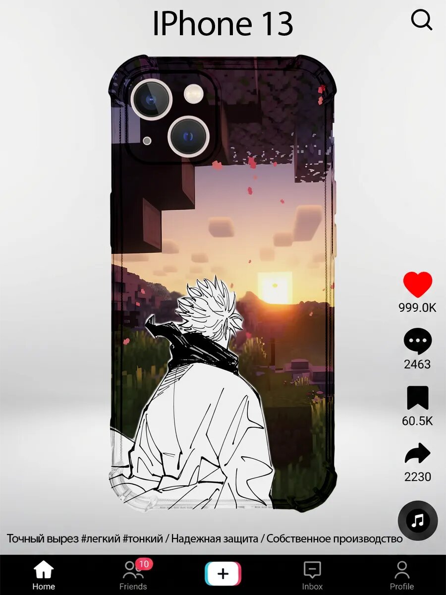 Чехол на iPhone 13 аниме на пиксельном закате