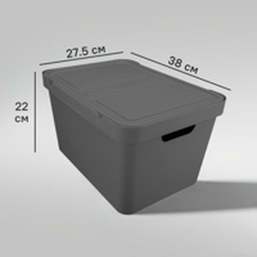 Ящик с крышкой Люкс 38x27.6x22 см 18 л полипропилен цвет серый