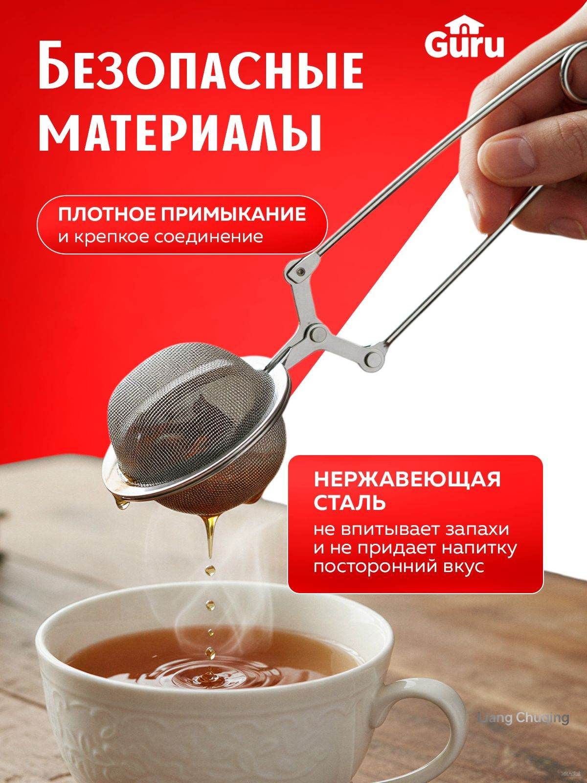 Ситечко для заваривания чая с ручкой, нержавеющая сталь, для кружки, фильтр-ложка