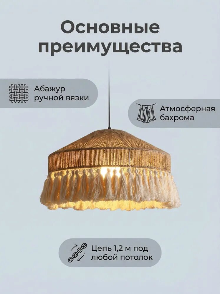 Люстра потолочная ручной работы, 18 Вт, 3000 К, диаметр 400 мм, цвет хаки — фото 1