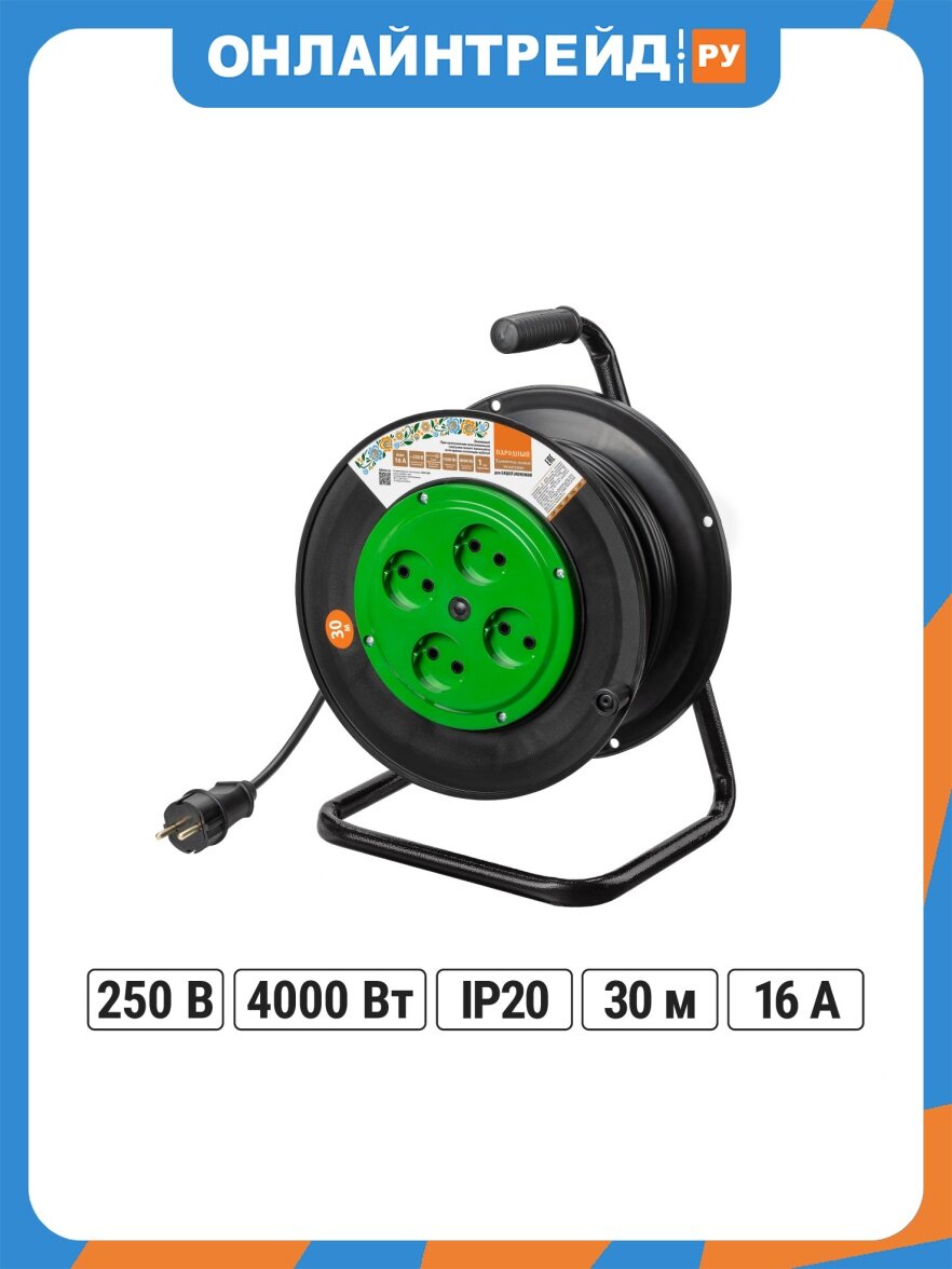 Удлинитель на катушке силовой Tdm Electric народный 4 гнезда ПВС 4000 Вт б/з, 30м, SQ1307-0543