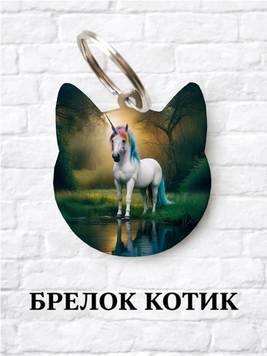 Брелок ZHENYA CLOUD