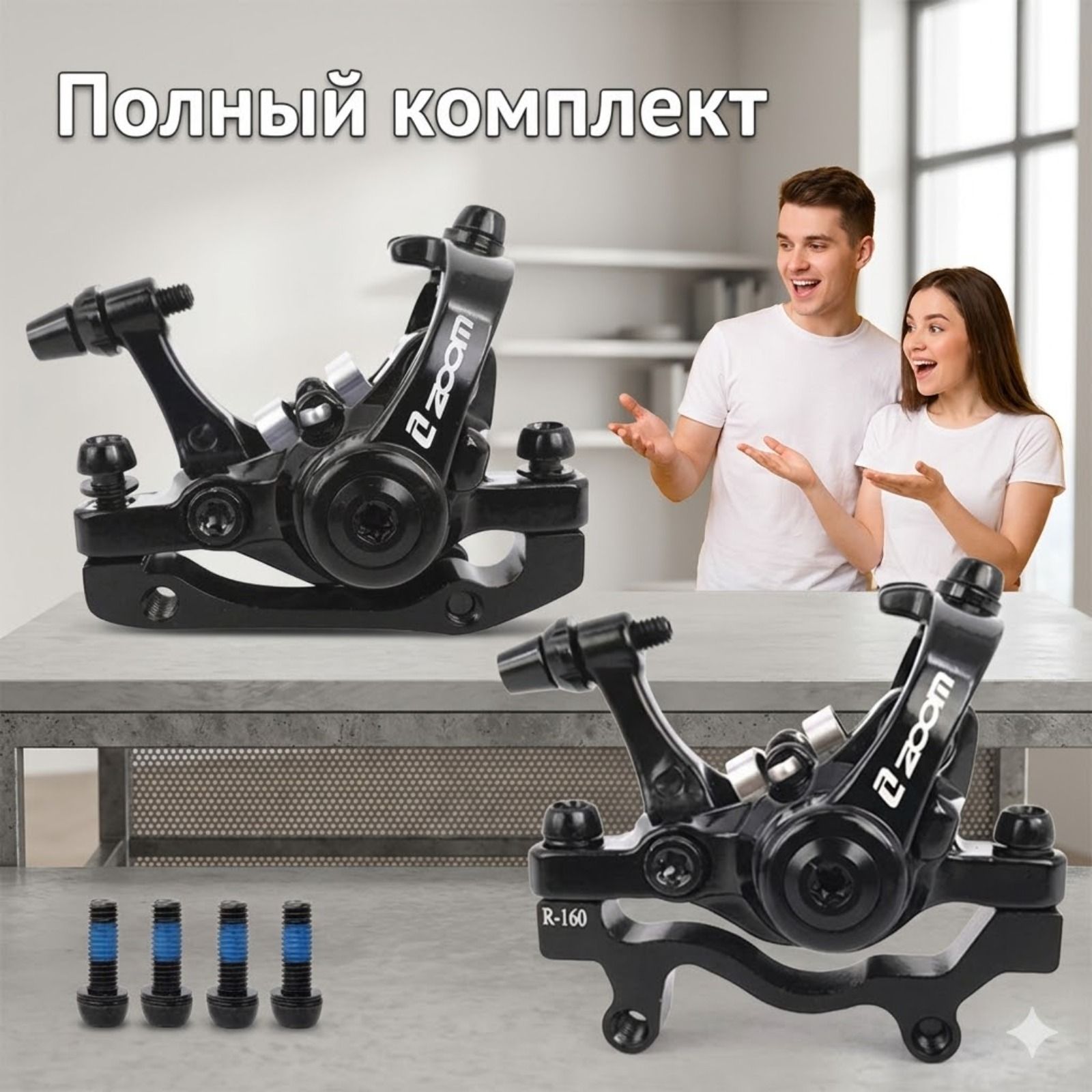 Тормоз дисковый механический для велосипеда калипер с двухсторонним приводом для MTB и электровелосипеда.