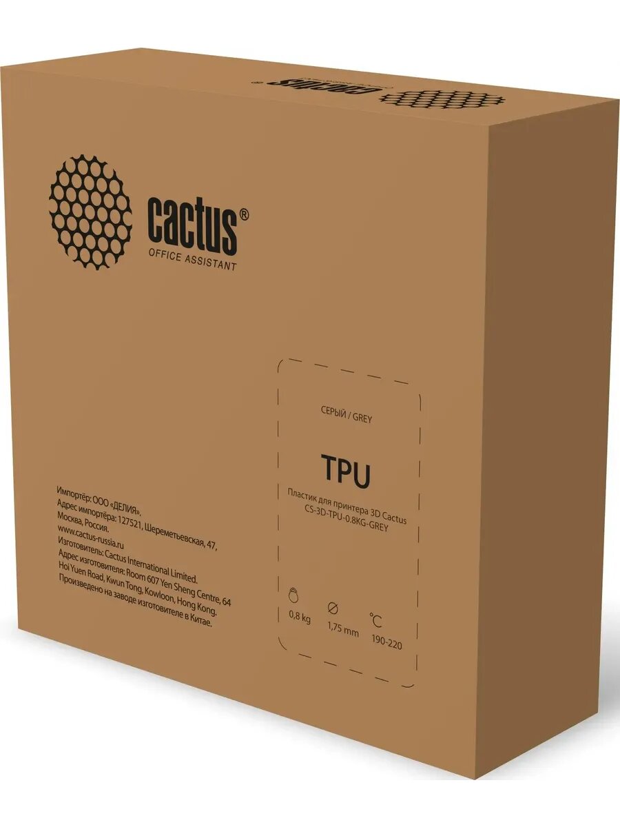 Пластик для принтера 3D CS-3D-TPU-0.8KG-GREY