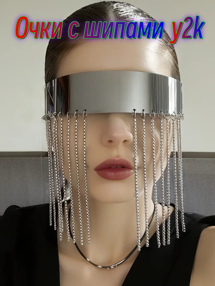 Солнцезащитные очки