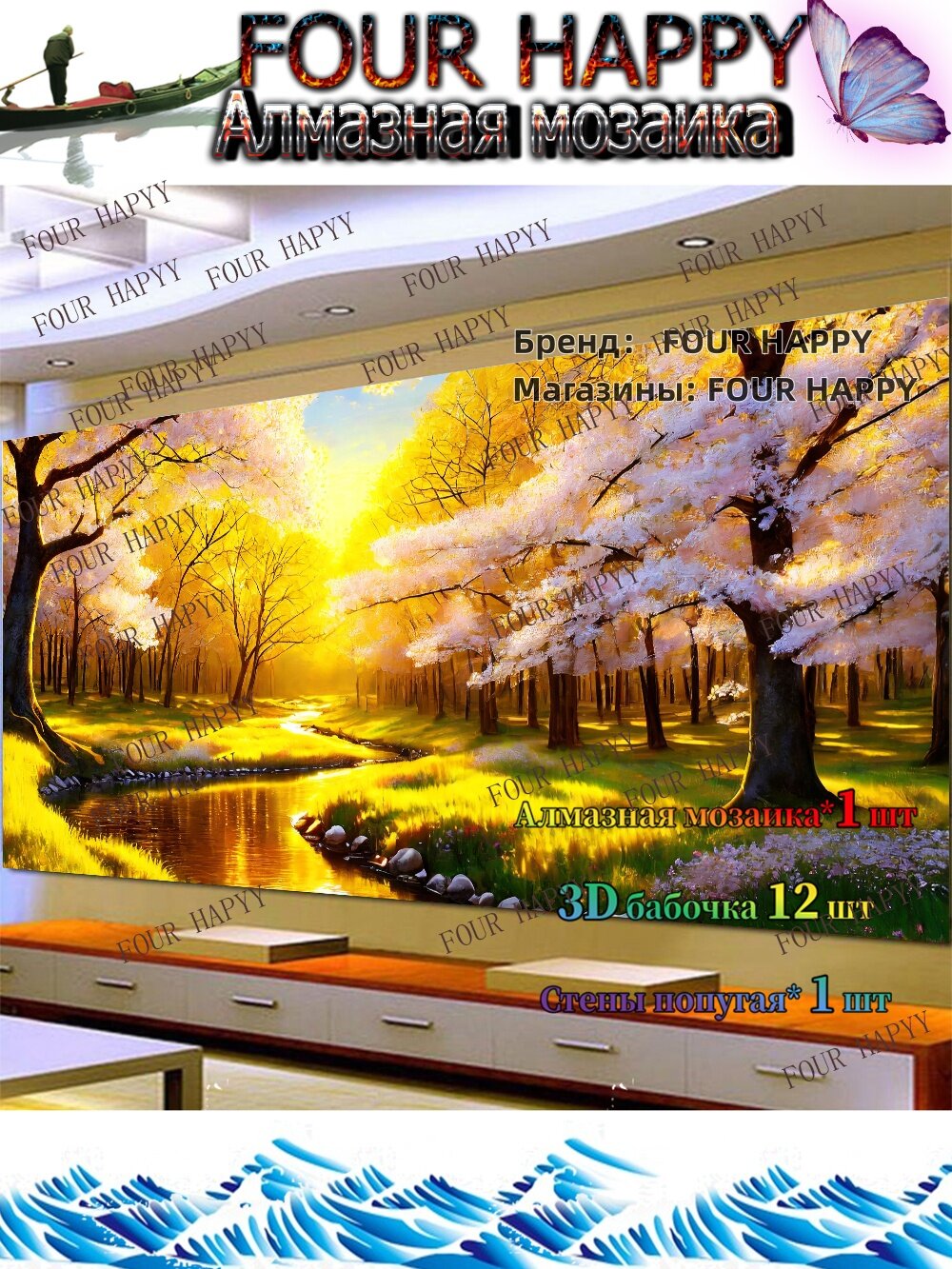 Алмазная мозаикаНет рамок Полотенце150x55изображение146x51cm