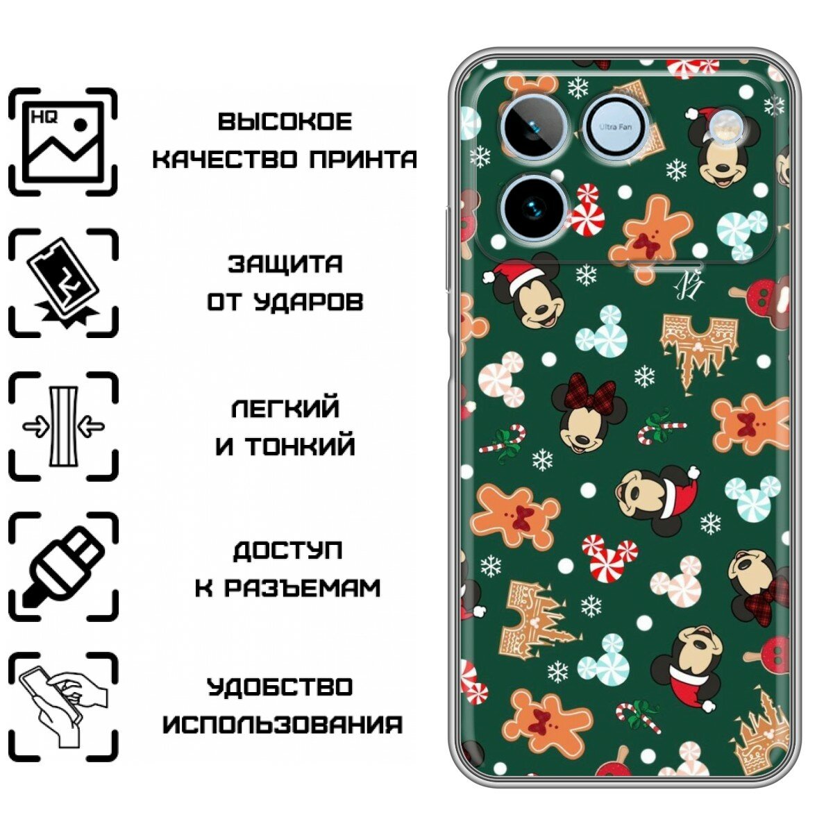 Чехол для Honor Win RT — фото 1
