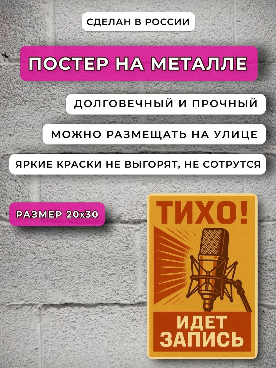 Рок музыка постер — фото 1