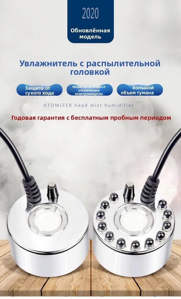 Увлажнитель воздуха SKU01589-EU-caidengkuan, черный, серебристый, 20 Вт
