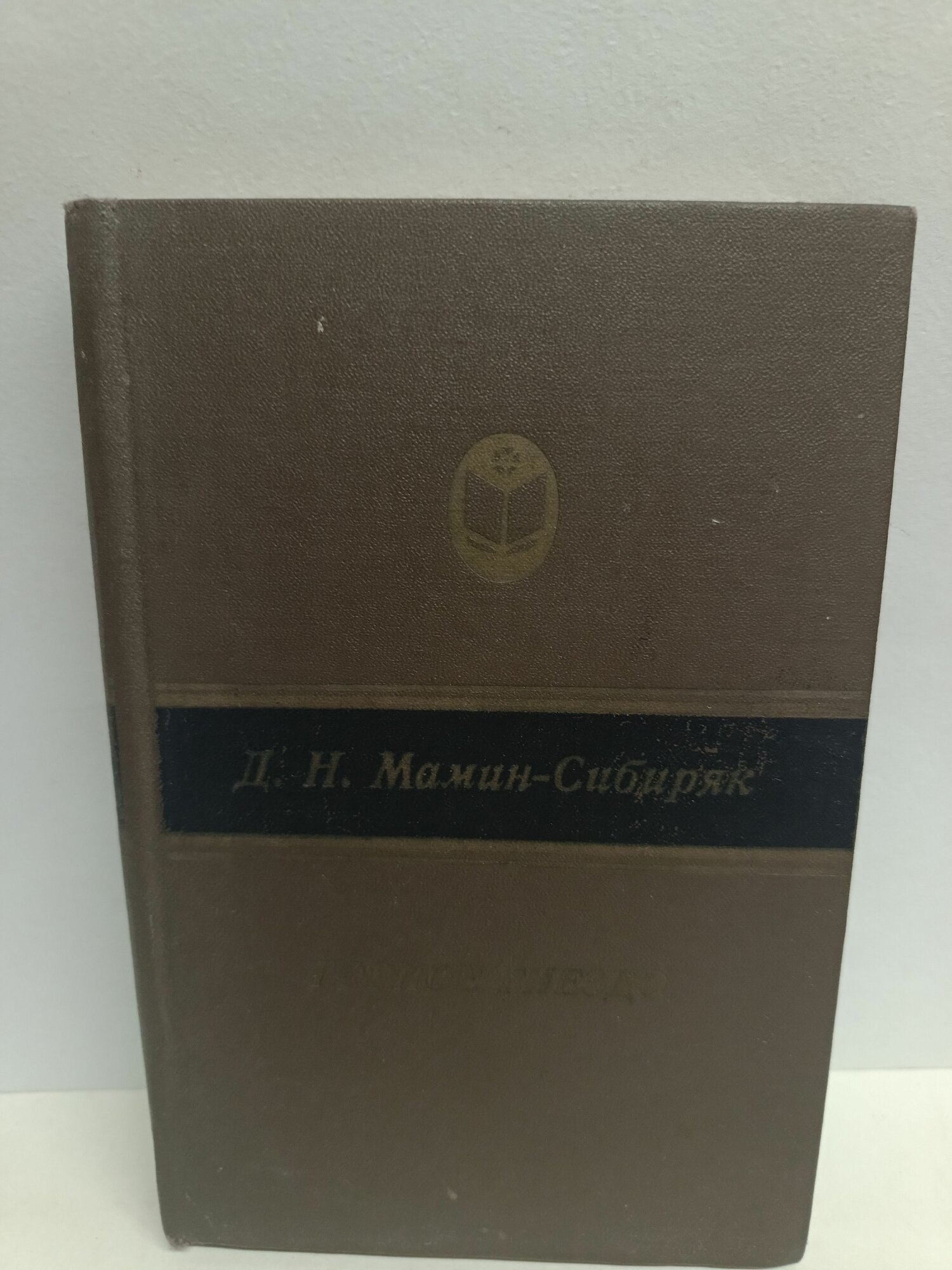 Горное гнездо