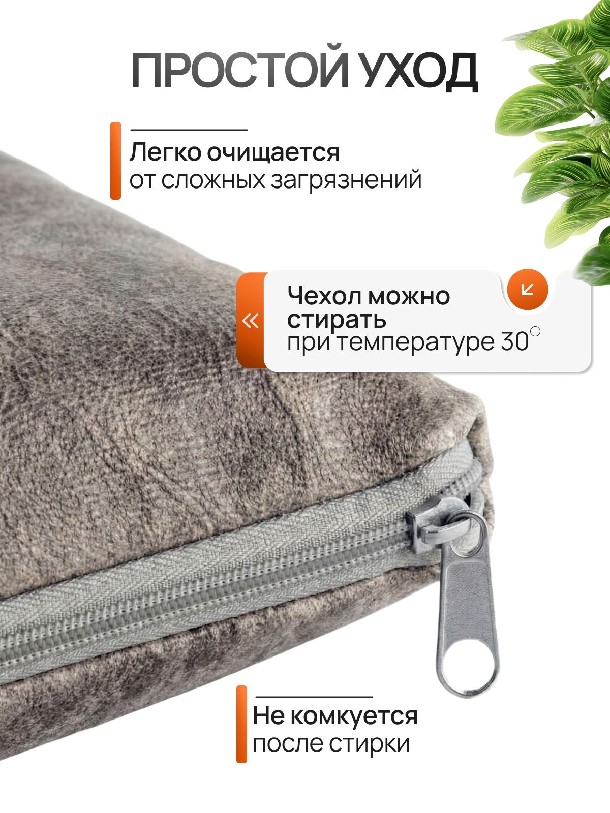Лежанка для животных — фото 1