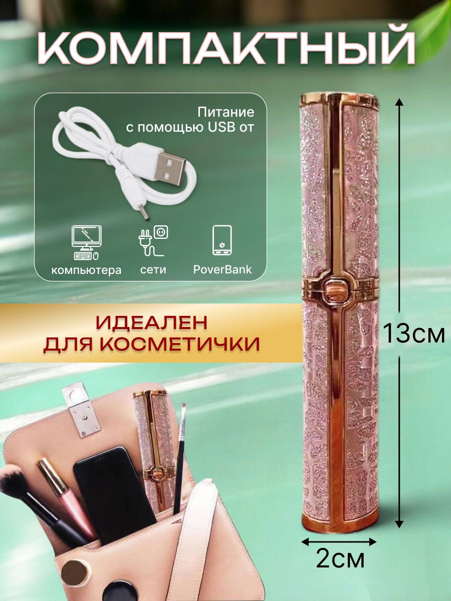 Триммер триммер — фото 1
