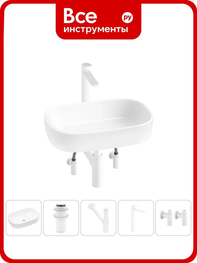 Накладная раковина для ванной Lavinia Boho комнаты Bathroom Sink в наборе 5 в 1 20217458R