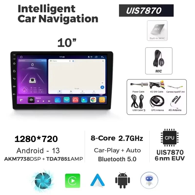 8-ядерный автомобильный мультимедийный проигрыватель Android 13 с 12+256 ГБ 7870 8-256-1280-360