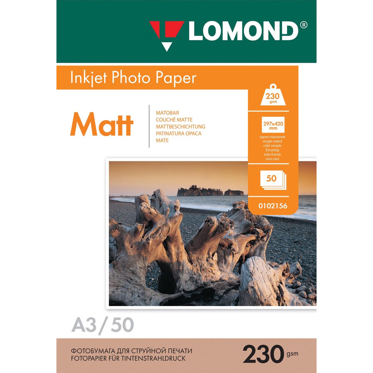 Фотобумага Lomond 0102156 (А3, 230 г/кв. м, матовое) пачка 50л.