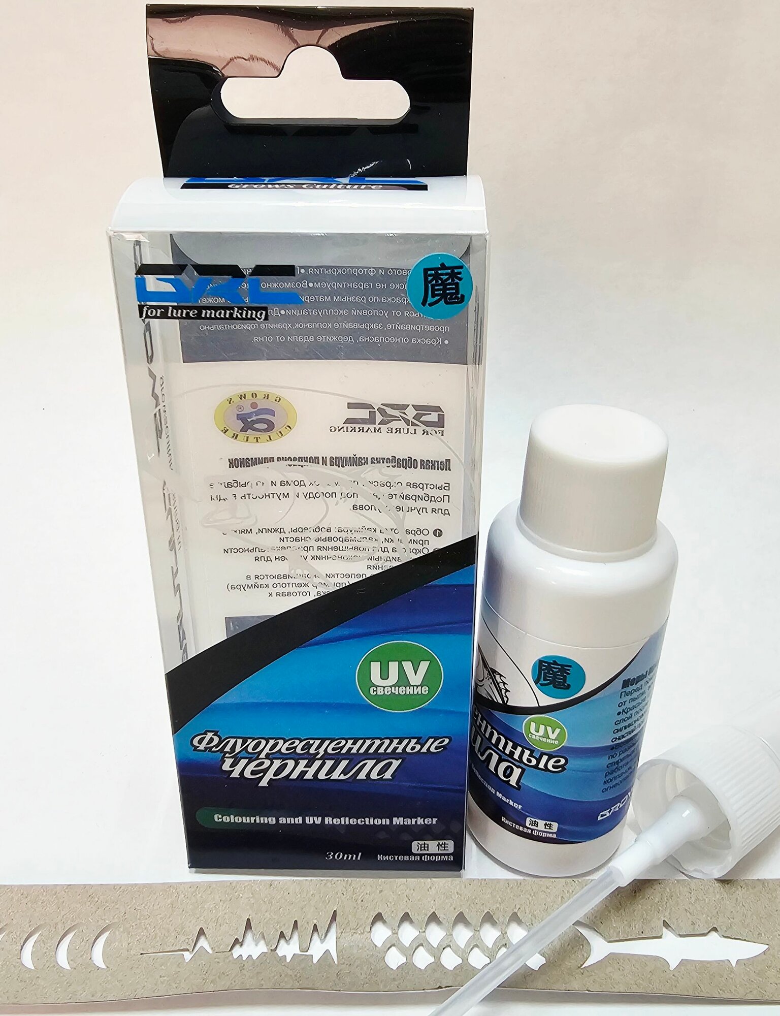 Чернила для приманок Grows Culture UV Ink, 30 мл: флуоресцентные, для тюнинга и восстановления, UVэффект, цвет 07 (прозрачно синий)