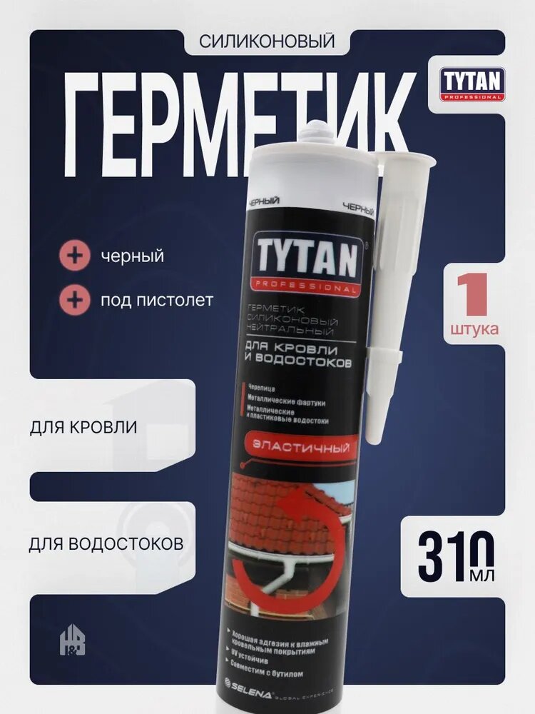 Tytan Professional Герметик Силиконовый Нейтральный для Кровли Черный 310 мл, 1 шт