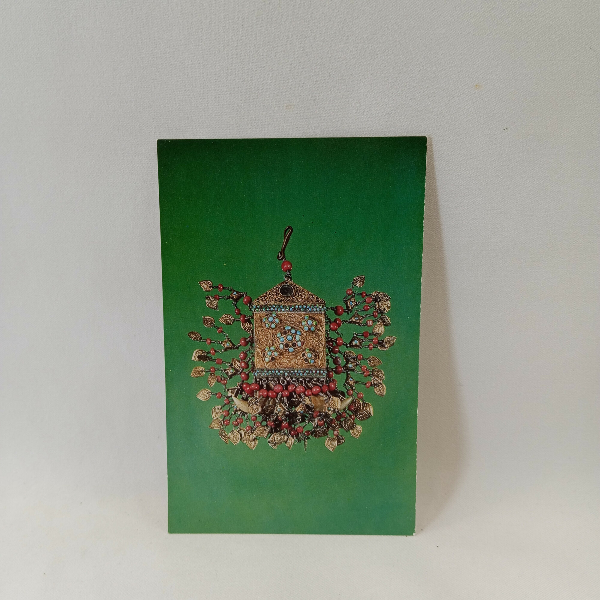 Открытка советская СССР. Хорезмское височное украшение из металла с бирюзой и кораллами. Винтаж