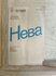 Нева 11-12/1991