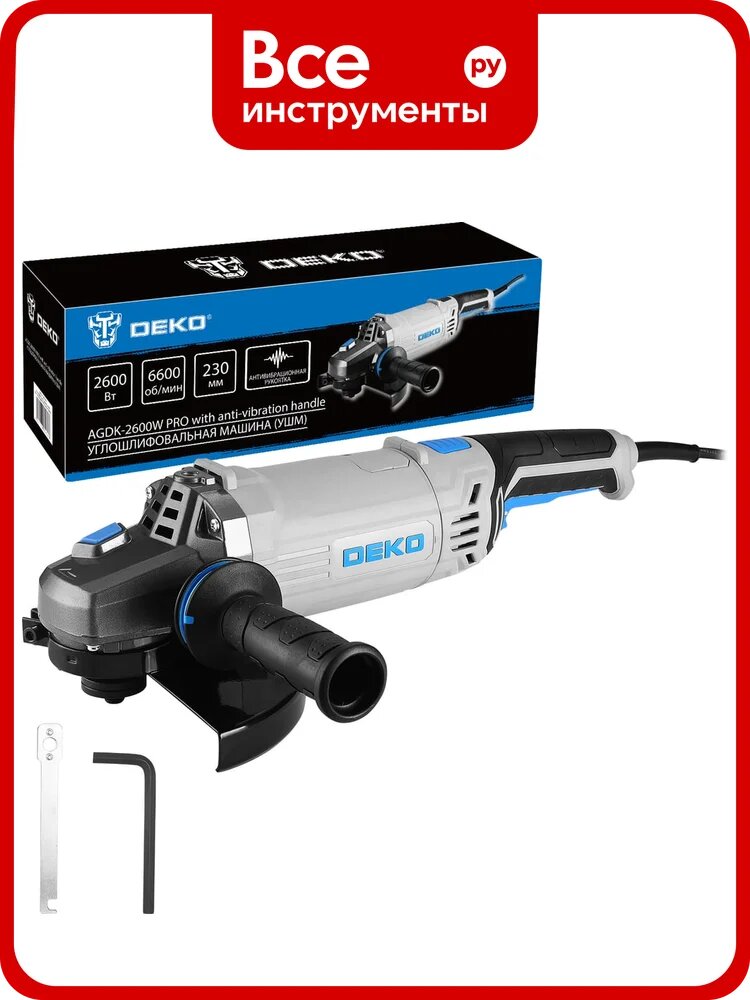 Углошлифовальная машина (УШМ) DEKO AGDK-2600W PRO, 230мм, 2600 Вт 084-1083