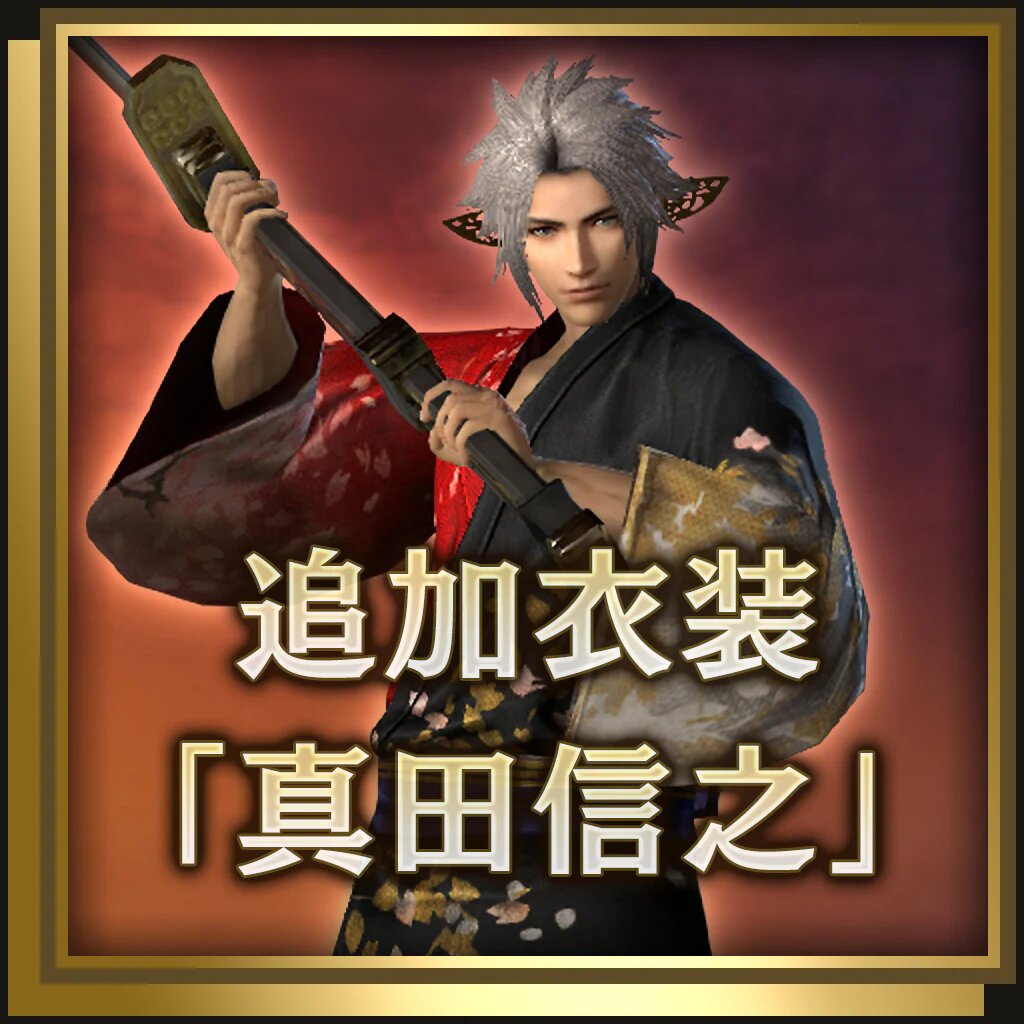 Дополнение Additional Costume - Nobuyuki Sanada, цифровое издание PlayStation 4, регион Индонезия / код пополнения баланса