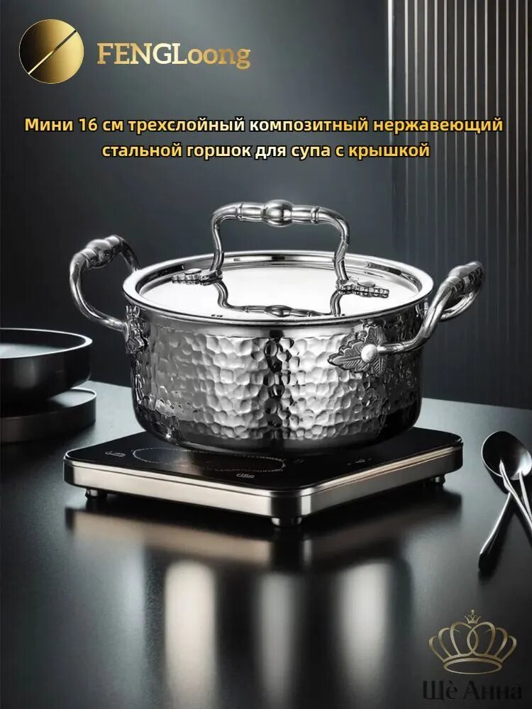 Кастрюля 16 см 1,4 л с крышкой 1 шт медный сплав