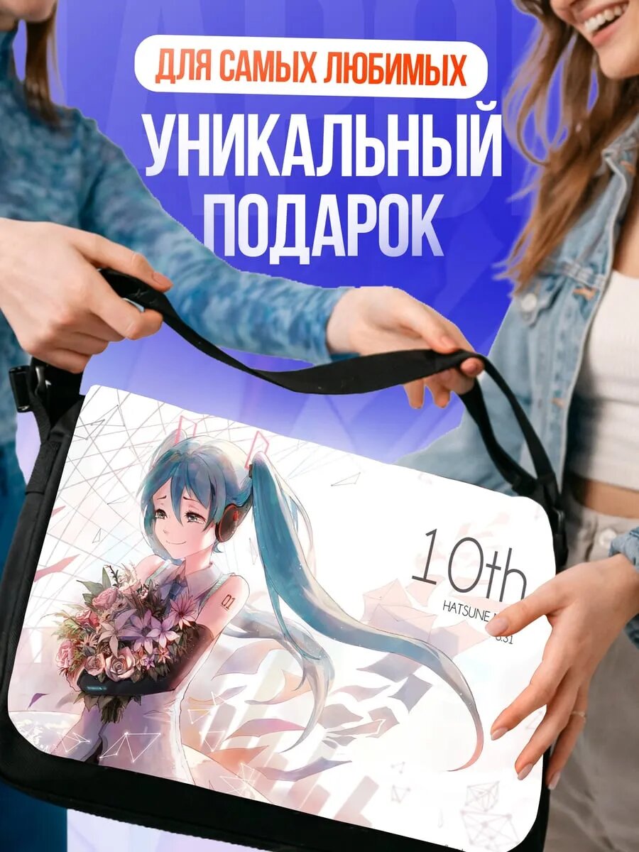 Сумка , черный — фото 1