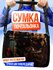 Сумка кросс-боди , черный