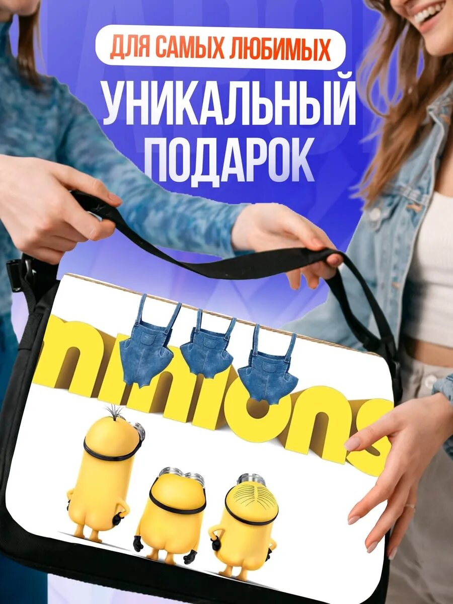 Сумка кросс-боди , черный — фото 1